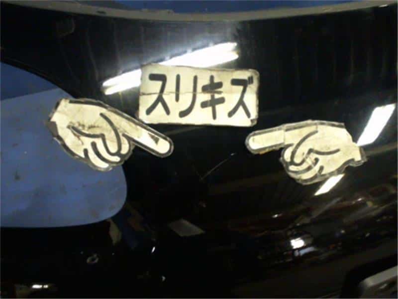 [Used]Front Bumper MAZDA Roadstar 2006 CBA-NCEC N1Y35003XABB - BE ...