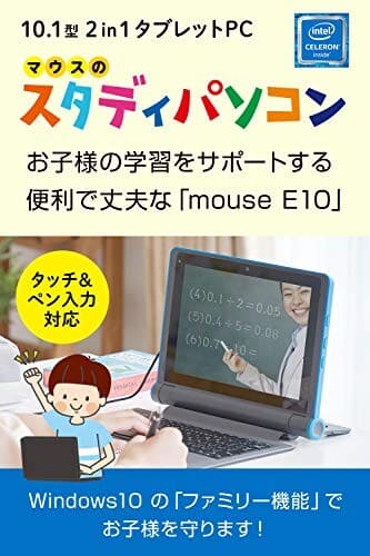 [New]mouse E10 study 10.1 type tablet PC 2in1 (fall-resistant dust proofing drip-proof /Win10 ...