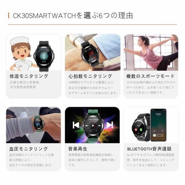 [New]smart watch temperature measurement pulsometer ip67 waterproofing ...