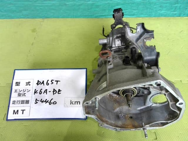 [Used]Manual Transmission SUZUKI Carry 2011 EBD-DA65T - BE FORWARD Auto ...