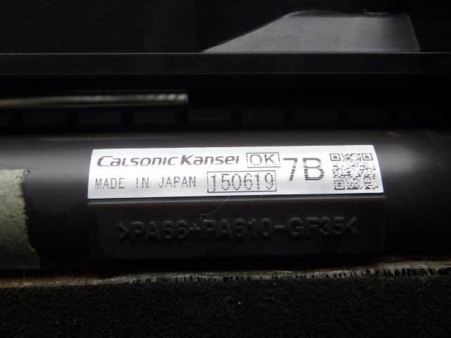 [Used]Radiator SUBARU Legacy 2015 DBA-BN9 45119AL060 - BE FORWARD Auto ...