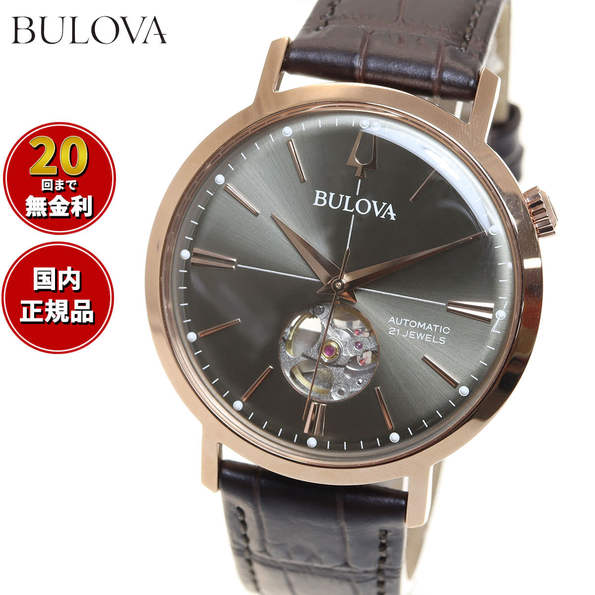 [New]11%OFF & Bulova BULOVA mens Automatic winding Mechanical Classic ...