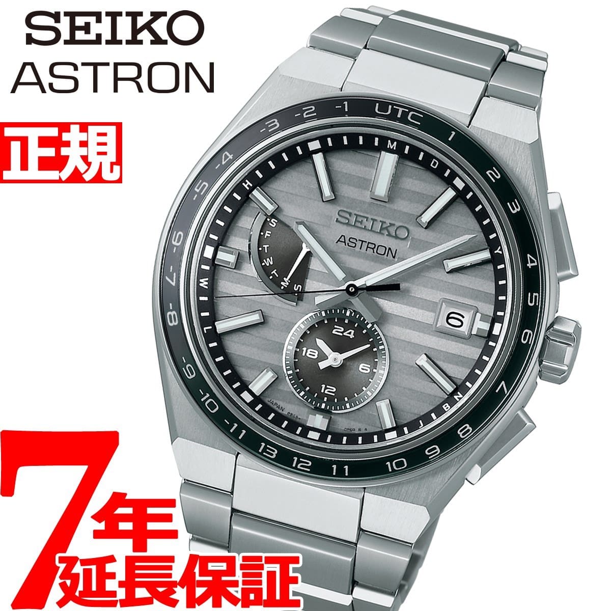 [New]11%OFF & SEIKO ass Tron SEIKO ASTRON Electric wave solar line ...