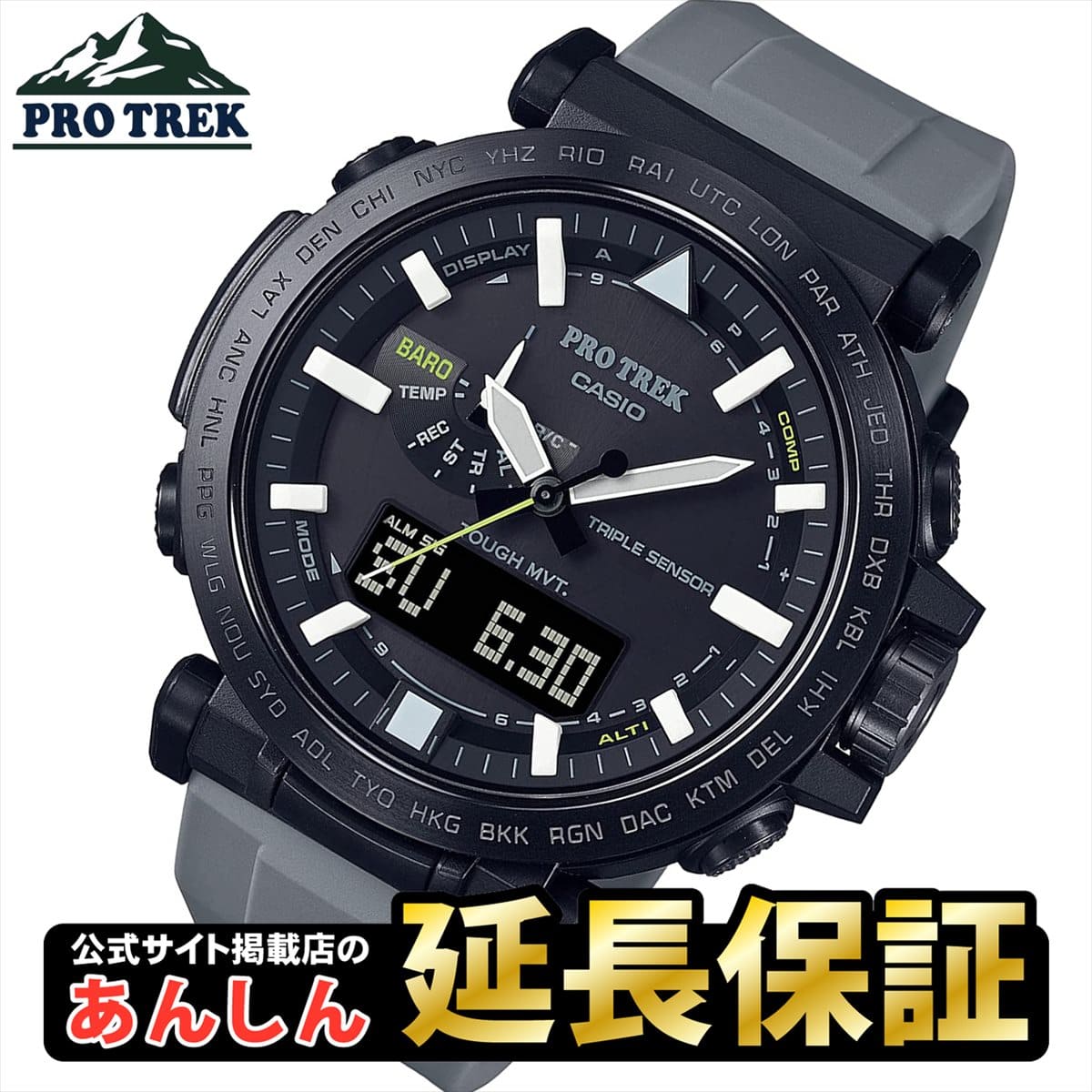 [New]Casio PRO TREK prw-6620yfm-1jr Electric wave solar radio time ...