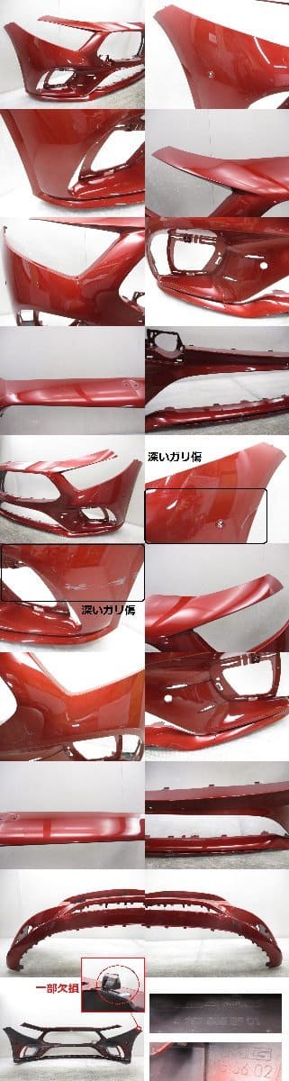 [Used]Benz CLS class W257 AMG Genuine Front bumper red A2578855901 ...