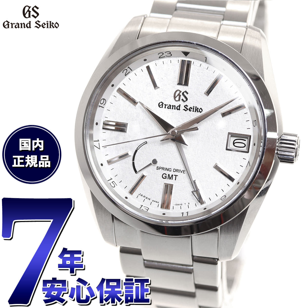 [New]in the shop with the high quality shoehorn Grand SEIKO SBGE279 ...