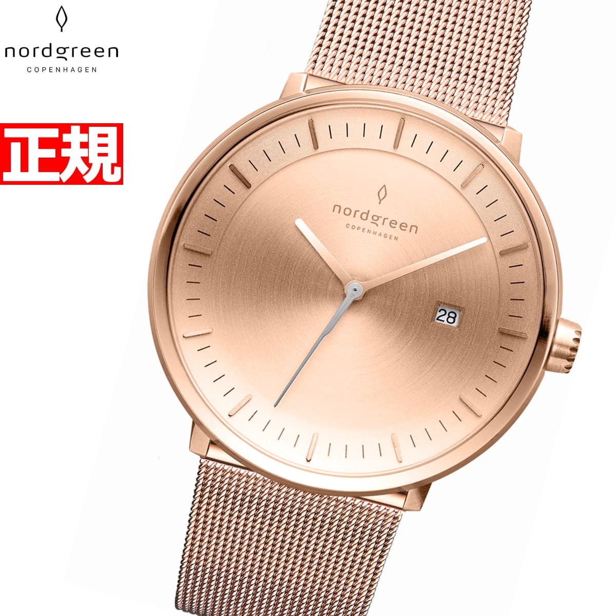 [New]in the shop Node green nordgreen mens Ladies PH36RGMEROBM Philosopher phyllo sofa 36mm ...