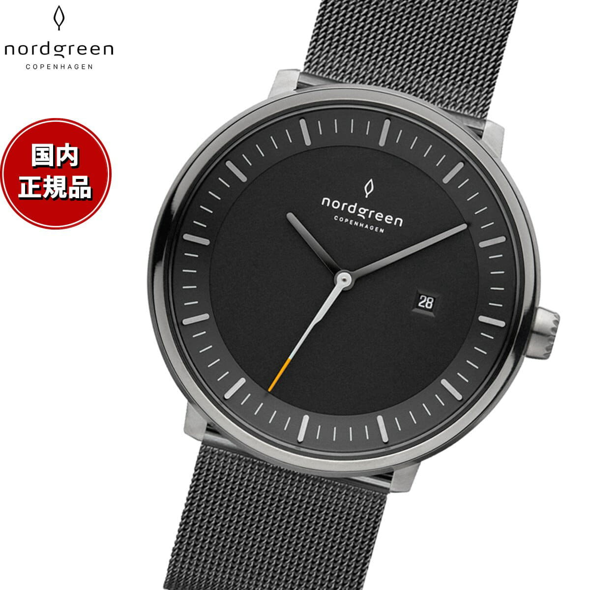 [New]It is & 11% & July 1 Node green nordgreen mens Lady's PH36GMMEGUBL Philosopher phyllo sofa ...