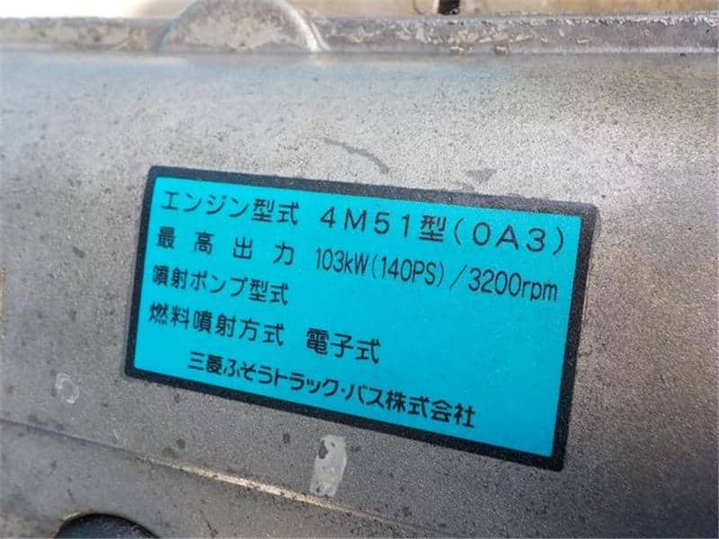 [Used]4M51 Engine Mitsubishi Fuso Other mitsubishi fuso cars 2004 KK ...