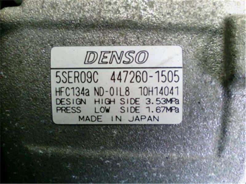 [Used]A/C Compressor TOYOTA Belta 2006 DBA-KSP92 8831052592 - BE ...