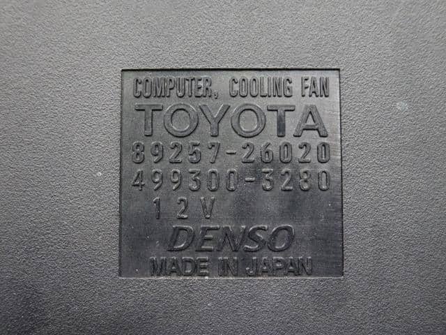 [Used]Control Unit TOYOTA Hiace 2012 CBF-TRH200V 8925726020 - BE ...
