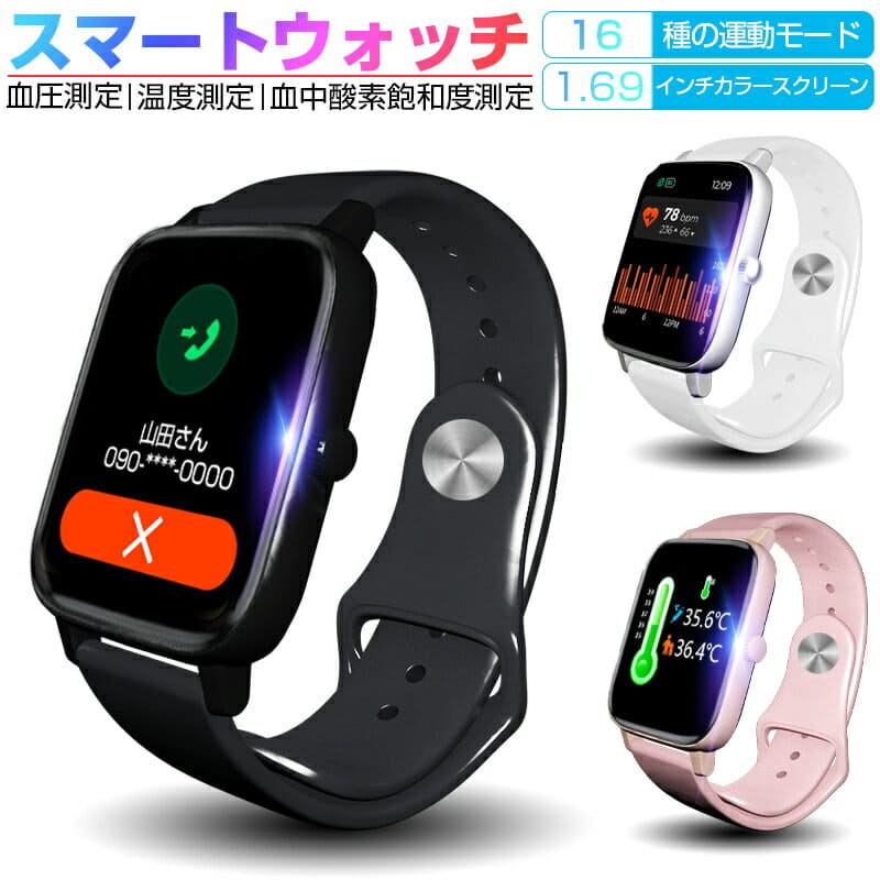 [New]Smart stopwatch thermometry health care is apt to sit down ...