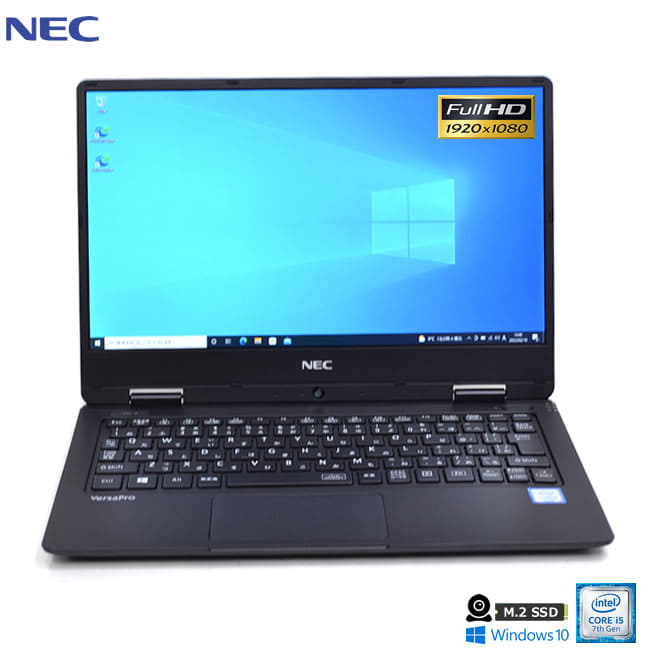[Used]Full HD NEC VersaPro VKT12/H-3 Core i5 7Y54 M.2SSD256G memory 8G ...