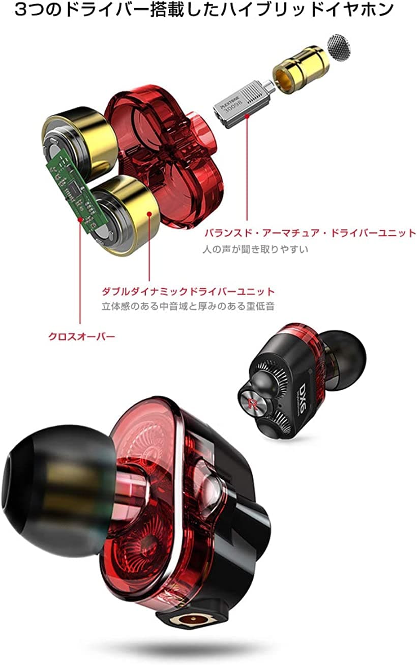 [New]DX6 earphone canal type Hybrid driver Unit 1BA+2DD MMCX connector ...