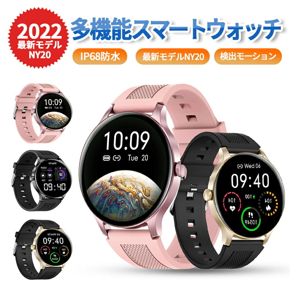 [New]"★ 500 ☆" \ ★ NY20 smart ★ 2022 improved gives more than IP68 ...