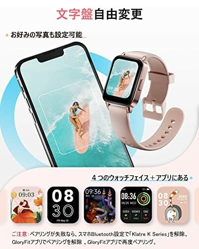 [New]Notice of smart Ladies klatre smart watch 1.69 inches oblong chest ...