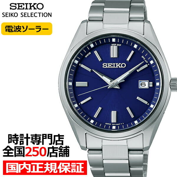 [New]up to 45 times & up to 2,000 SEIKO selection S series SBTM321 mens ...