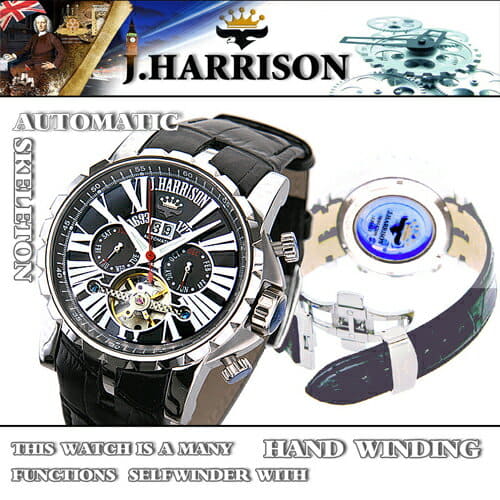 [New]J.HARRISON big temp self-winding watch & rolling by hand JH-033SB ...