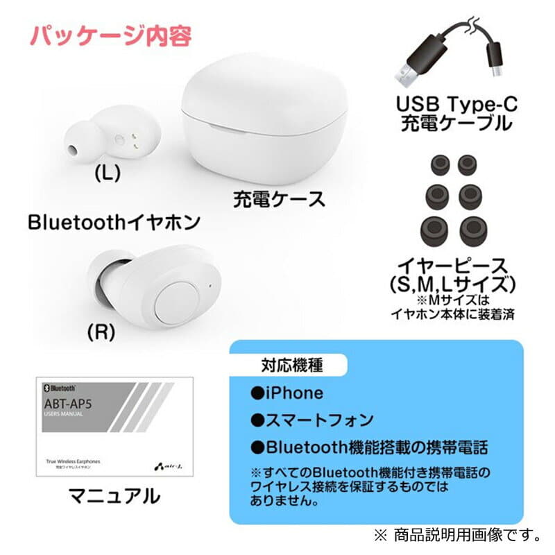 [New]Air Jay perfection wireless earphone Bluetooth5.0 earphone Navy ...
