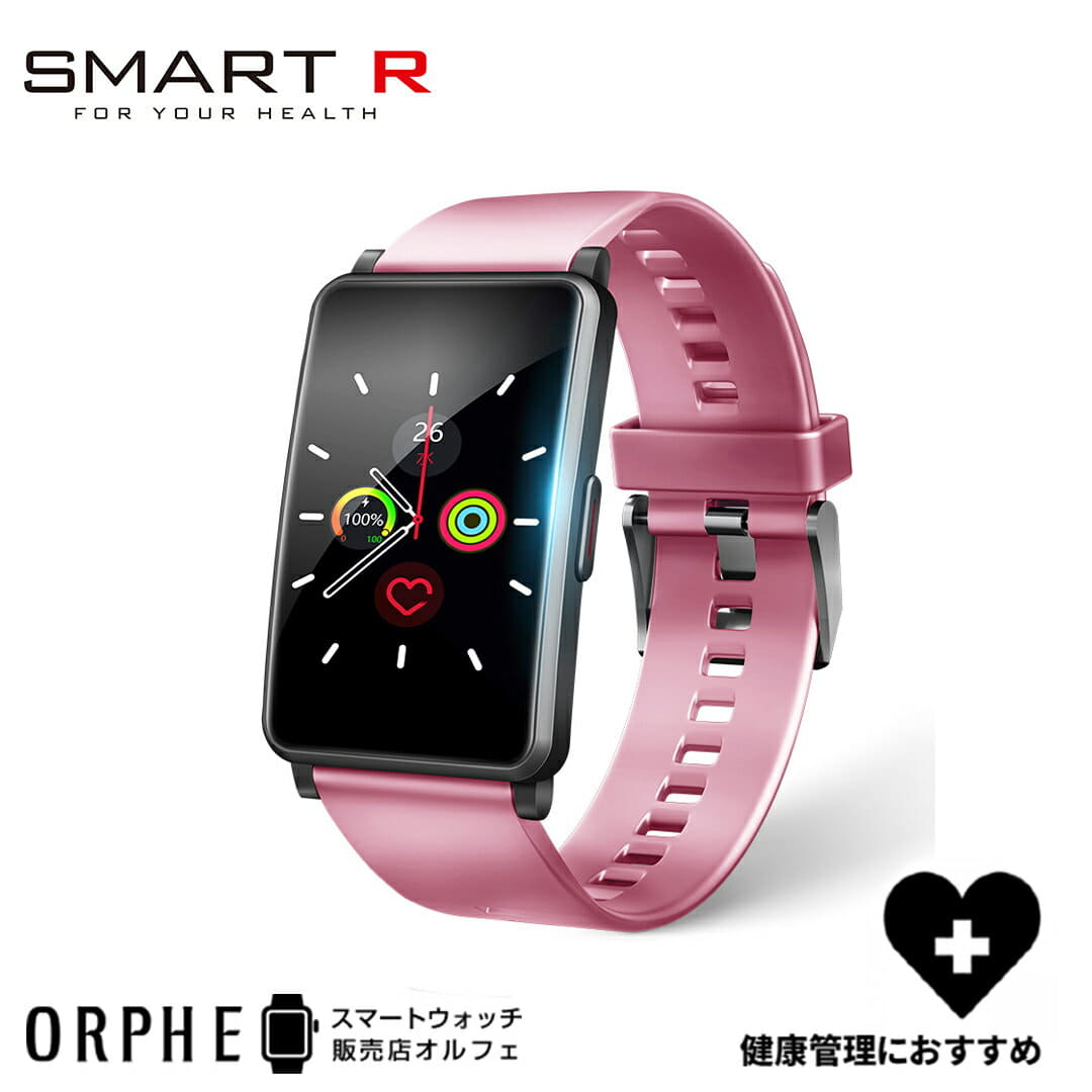 [New]Notice of SMART R HC-91 pink clock waterproofing application SNS ...
