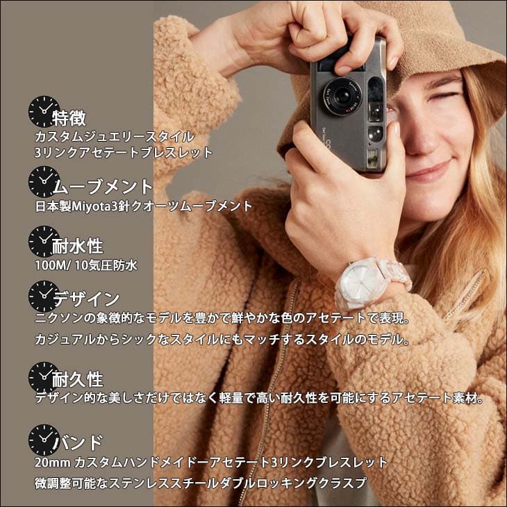 [New]NIXON NIXON watch mens Ladies Time Teller Acetate time Teller ...