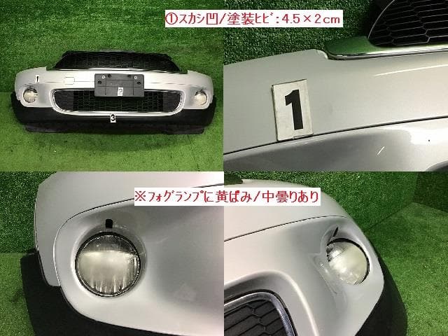 [Used]Front Bumper BMW Bmw mini_ 2010 DBA-SV16 51112411406 - BE FORWARD ...