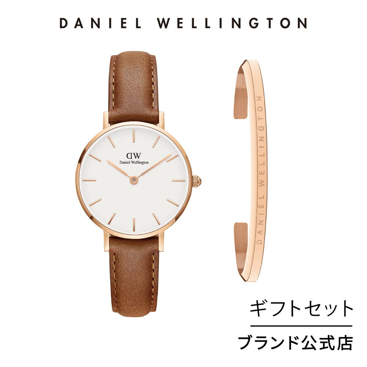 [New]formula shop Daniel Wellington DW Ladies bracelet set Petite 28mm ...