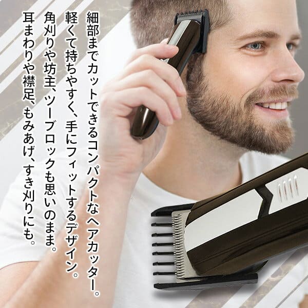 [New]The (the fixed form outside) slim hair clipper kariko four phases ...
