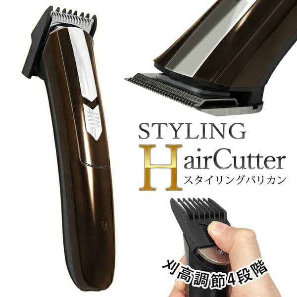 [New]The (the fixed form outside) slim hair clipper kariko four phases ...