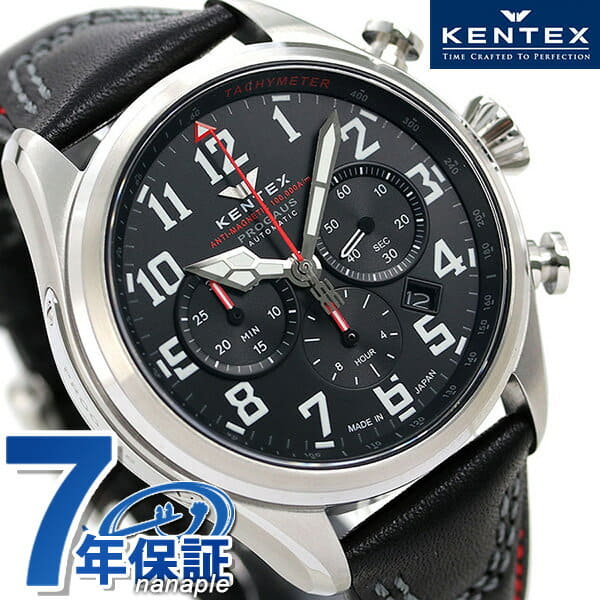 [New]Ken tex pro gauss 44.5mm Automatic winding S769X-07 Chronograph ...