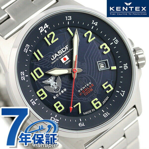 [New]Ken tex solar S715M-05 blue Kentex - BE FORWARD Store