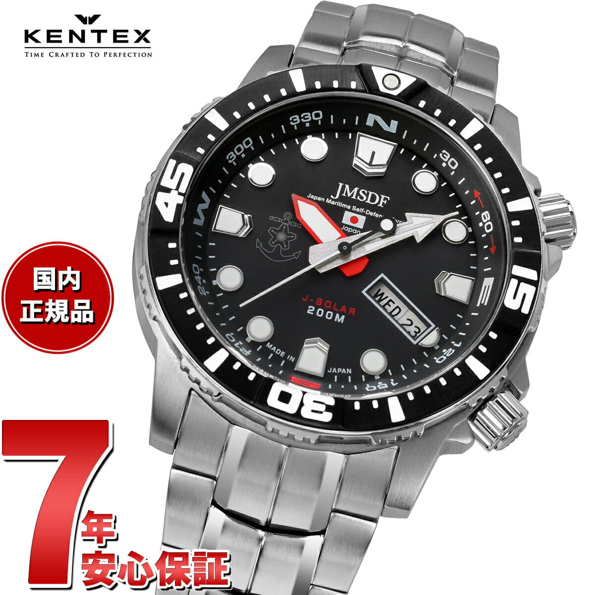 [New]& It is September 18 Ken tex KENTEX solar mens JMSDF JMSDF solar ...