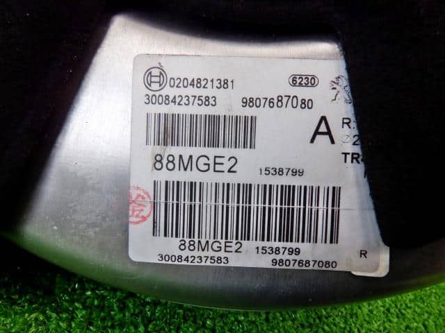 [Used]Brake Master Cylinder PEUGEOT 3008 2022 3DA-P84AH01 9807687080 ...