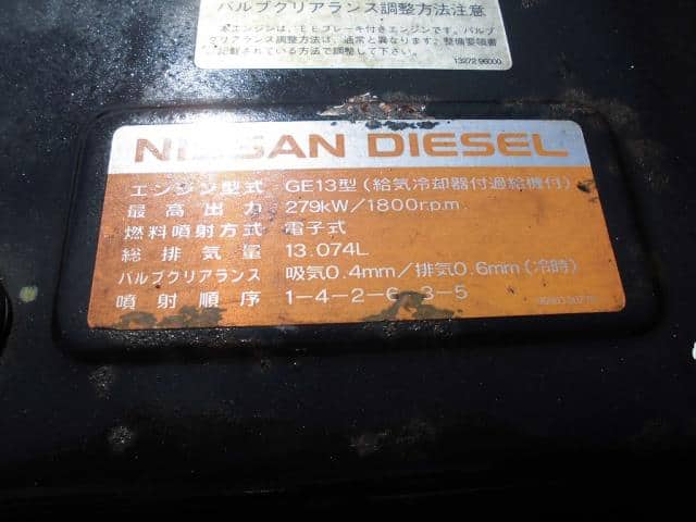 [Used]GE13 Engine NISSAN UD UD NISSAN LARGESIZE CAR 2006 ADG-CD4ZL - BE ...
