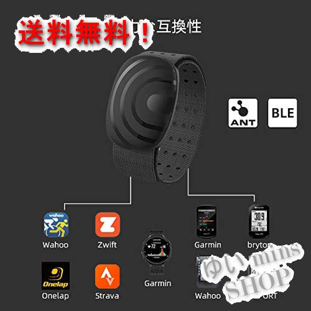 [New]ThinkRider heart rate armband ANT* in total and Bluetooth optics ...