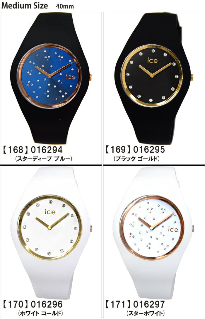 [New]Ice ice watch ice Cosmo Small size ICE Cosmos clock mens Ladies ...