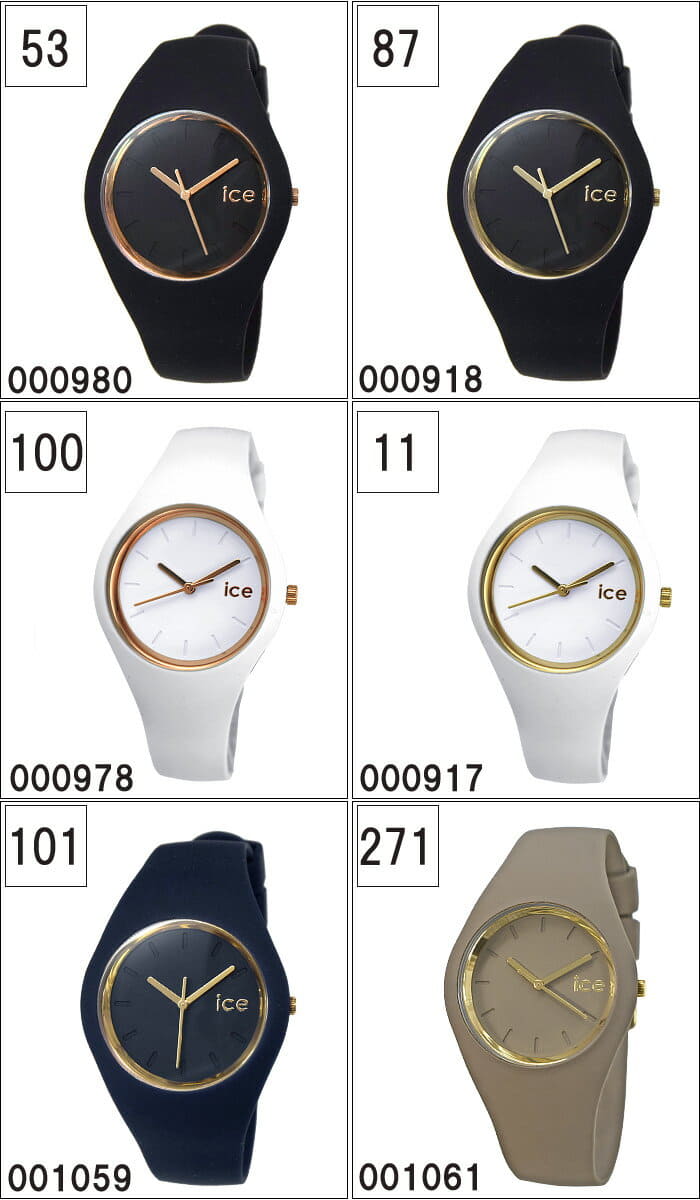 [New]001059001061/045335 ice ice watch ice gram medium size clock mens ...