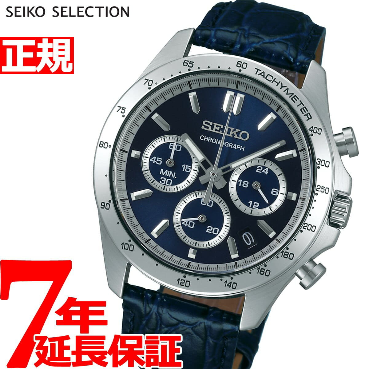 [New]up to 37 times! SEIKO selection SEIKO SELECTION mens Chronograph ...