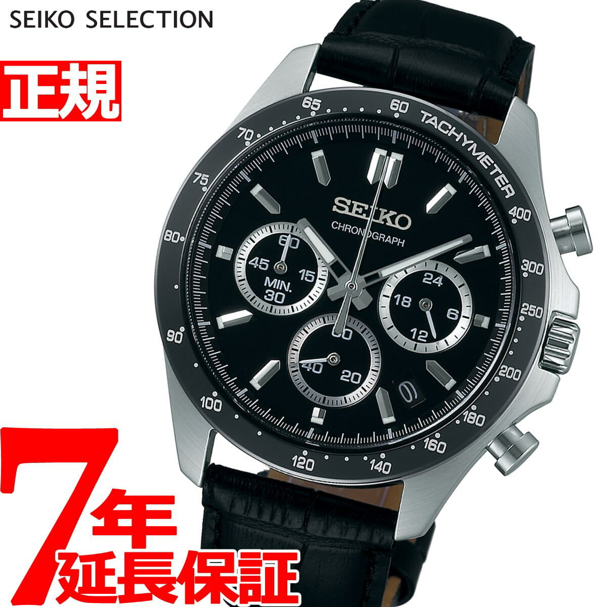 [New]up to 37 times! SEIKO selection SEIKO SELECTION mens Chronograph ...