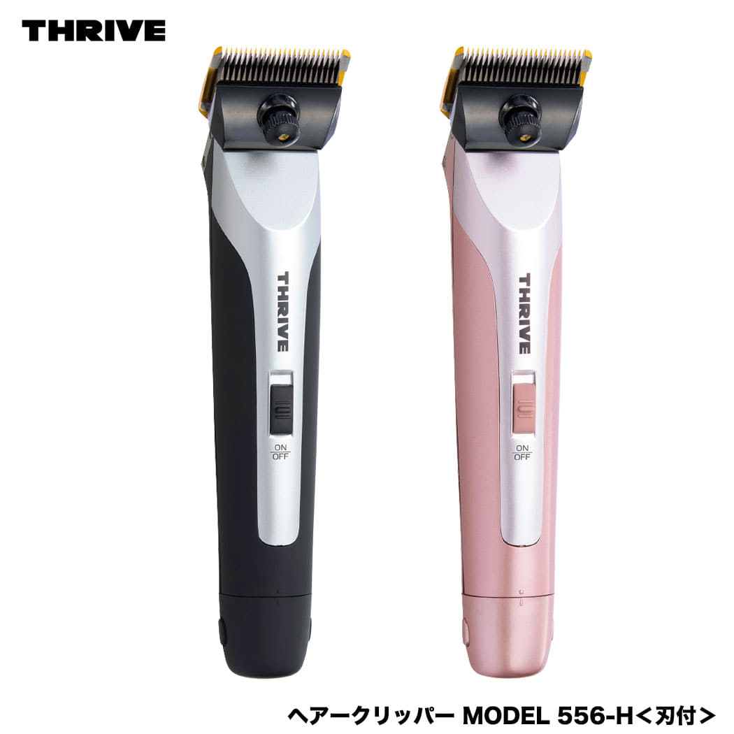 [New]Daito Electric industry with the hair Clipper hair clipper 556-H ...