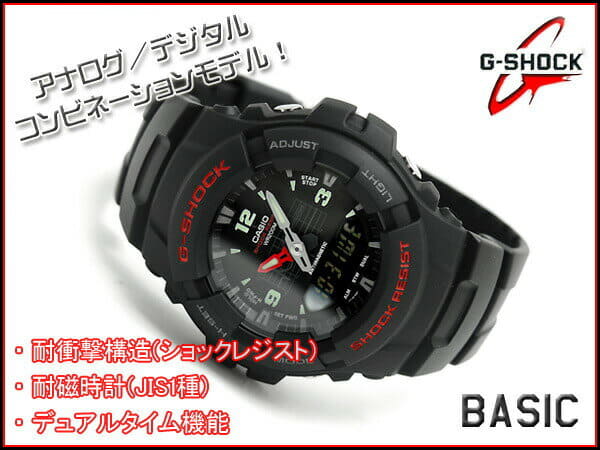 [New]G-100-1BV G-SHOCK G-SHOCK gshock Casio CASIO G-100-1B - BE FORWARD ...
