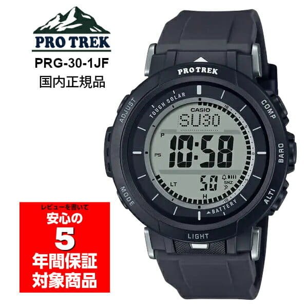 [New]CASIO PROTREK PRG-30-1JF PRO TREK Casio - BE FORWARD Store
