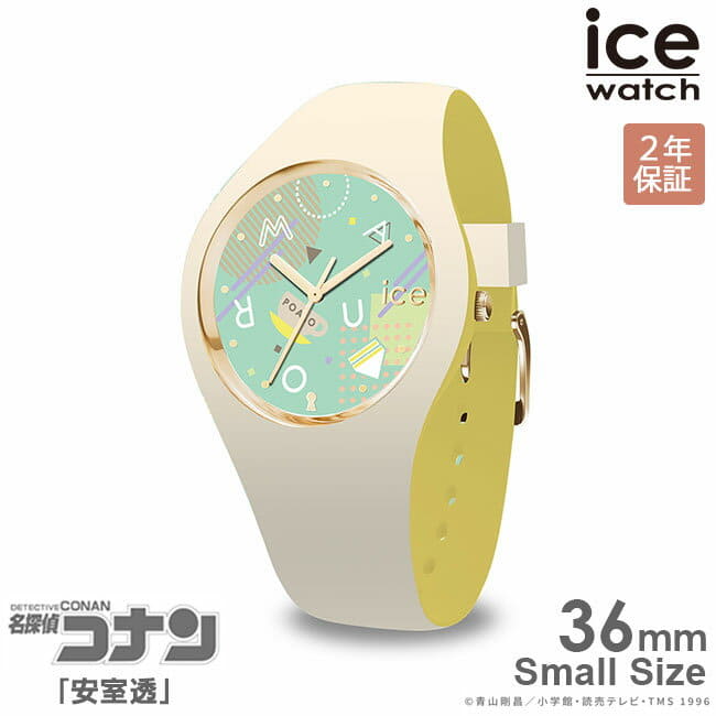 [New]2,000 yen, 1,000 yen ! 10/11 1:59 ICE WATCH ice mens excellent ...