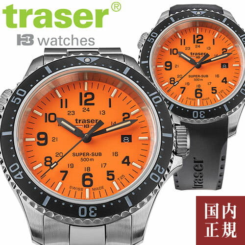 [New]2,000 yen, 1,000 yen ! 10/11 1:59 traser traser Super sub46mm ...