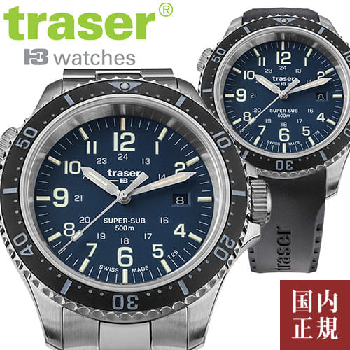 [New]2,000 yen, 1,000 yen ! 10/11 1:59 traser traser Super sub46mm blue ...