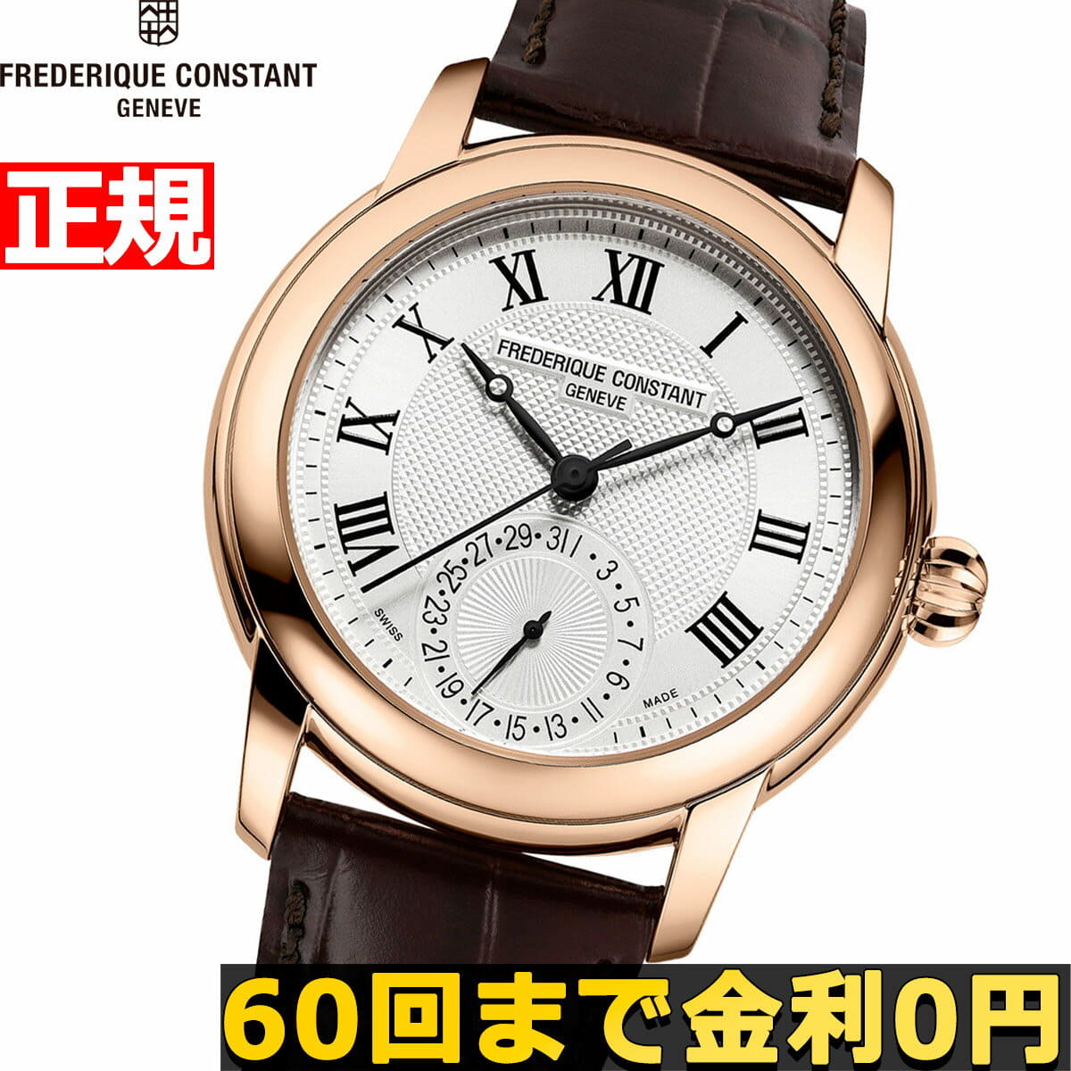 [New]& up to 58 times! Frederick constant FREDERIQUE CONSTANT ...