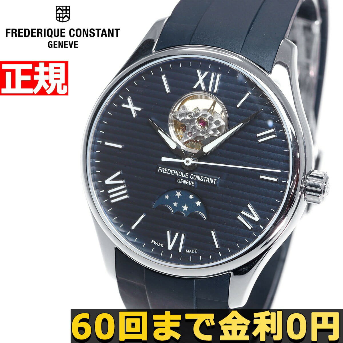 [New]& up to 58 times! October 4 20:00 - October 11 1:59 loan Frederick ...