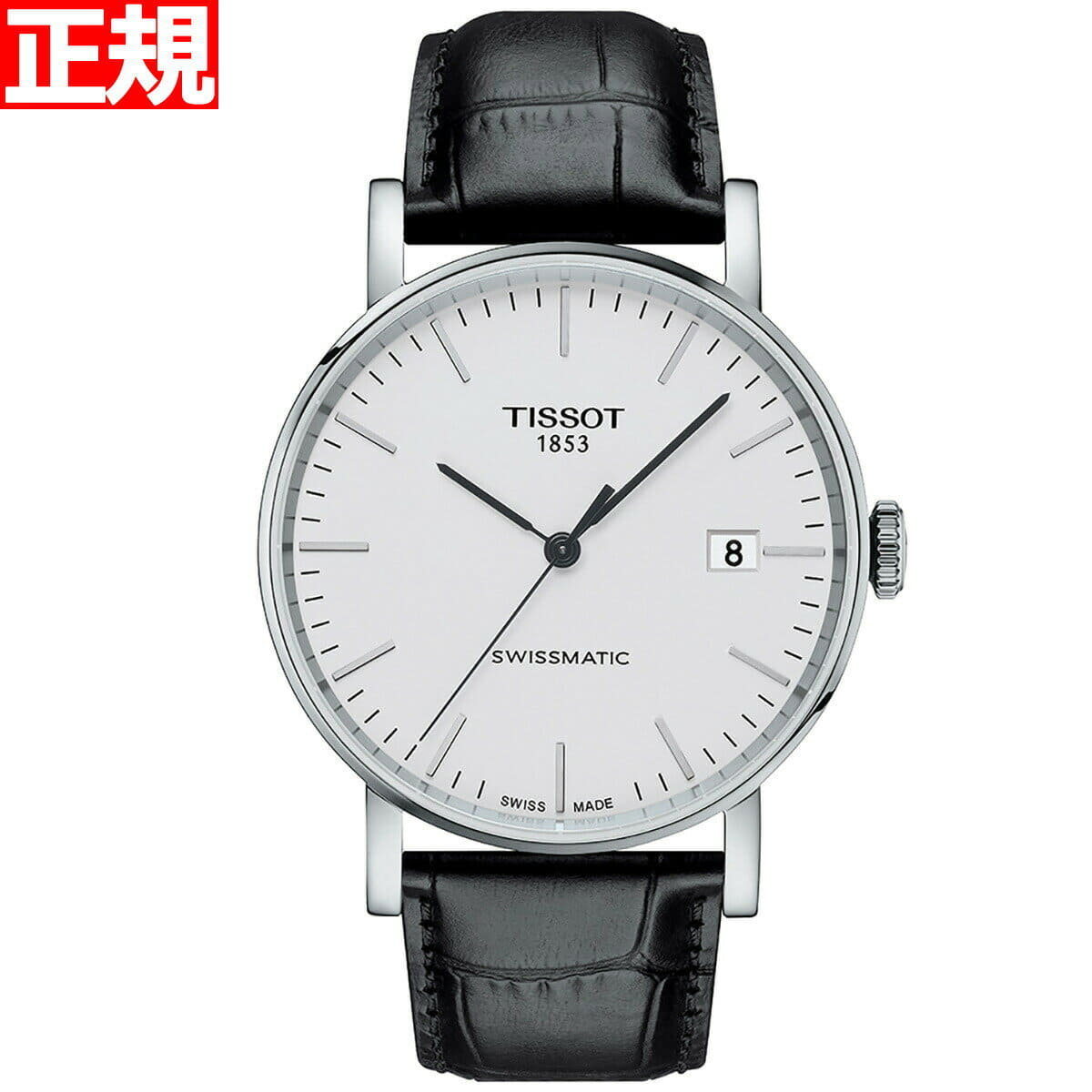 [New]& up to 58 times! October 4 20:00 - October 11 1:59 TISSOT TISSOT ...