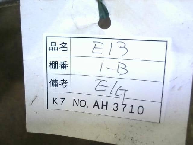 [Used]HR12DE Engine NISSAN Note 2021 6AA-E13 - BE FORWARD Auto Parts