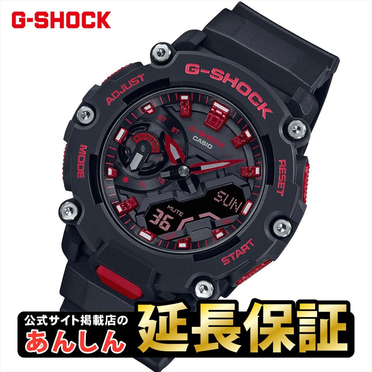 [New]The is up to 37 times! It is Casio G-Shock IGNITE RED GA-2200BNR ...